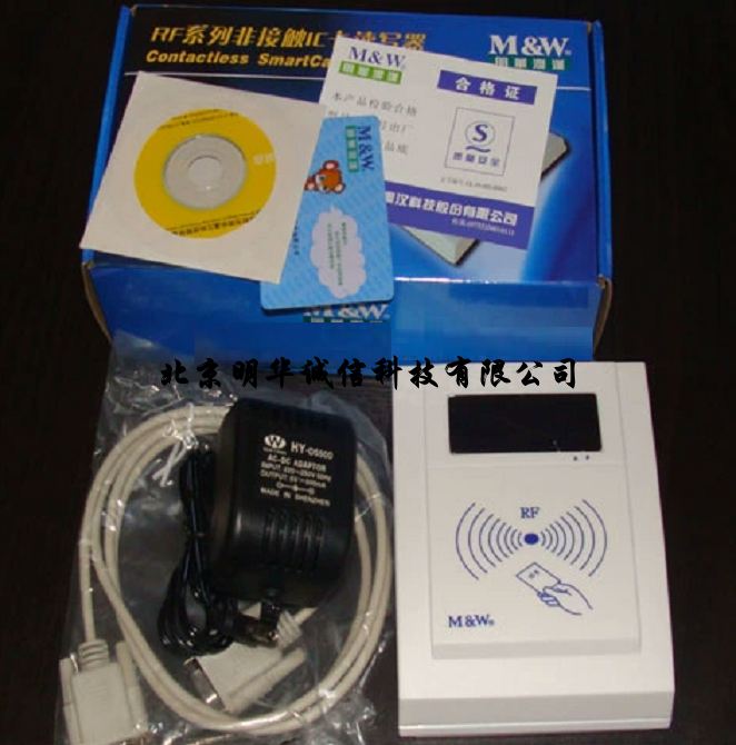 明华澳汉RF-35LT非接触式IC卡读写器--北京明华诚信科技有限公司